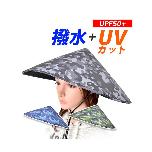 昔ながらの笠帽子を現代風にアレンジした「EVA笠帽子」。おしゃれに敏感な若者からアウトドアで注目を集めています。撥水加工やUPF50+機能もあり、昔ながらの笠帽子を使用している方には勿論、初めての方にも、軽量で使いやすいこの帽子をおすすめし...