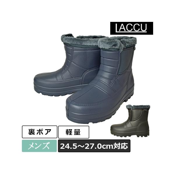 軽くてあったかい、防寒ボア長靴。内側はすべてボア仕様だからはいた瞬間からポッカポカ♪ソール、アッパーには低温でも固まりにくいEVA(合成樹脂)を使用。とっても軽量なので軽快なはきごこちです!(注意事項)靴裏の溝が減ってくると滑りやすくなりま...