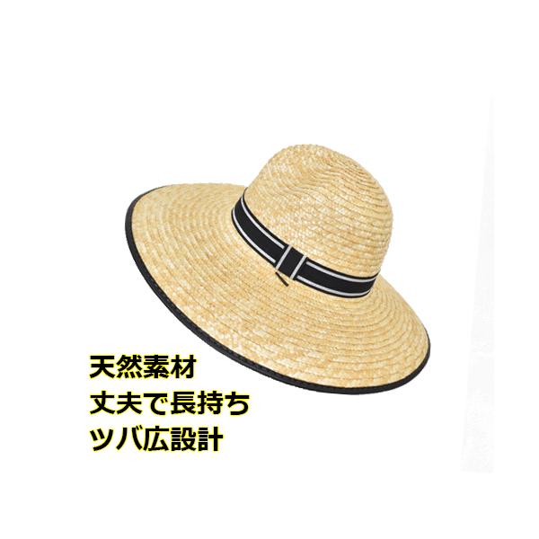 夏の定番「麦わら帽子」日本人の頭形にソフトフィットするシンプルで使いやすいデザインです。麦わらは空気層が多いため熱を遮断し、かつ通気性が良い天然素材です。直射日光を受けた場合でも、帽子内部に熱がこもらず発散するので熱中症になりにくいといわれ...