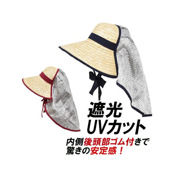 後頭部ゴム入りで、被った時の安定感は初めての被り心地。広いアルミタレと大きいツバで強い日差しから顔首周りをしっかりカバーしてくれます。この夏、オススメの農園帽です。リボンカラー：ブラック(ネイビー寄りの色)、レッドサイズ：F ※生産時期によ...
