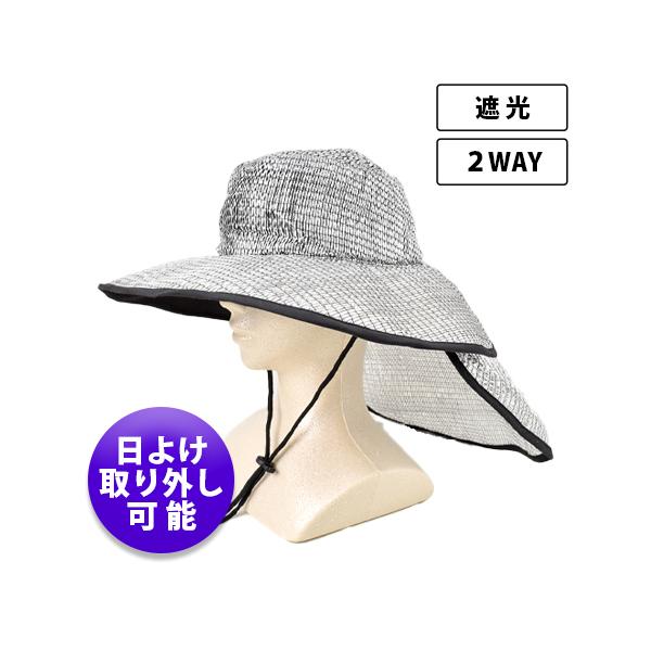 遮光効果で日陰のような涼しさ!帽子全体がアルミでおおわれているから、頭全体を直射日光から守ります。内側はメッシュ素材を使用しているからムレにくく快適。日よけタレが取り外せるデザインで環境に応じて2WAYに形を変えられます。あご紐ストッパー付...