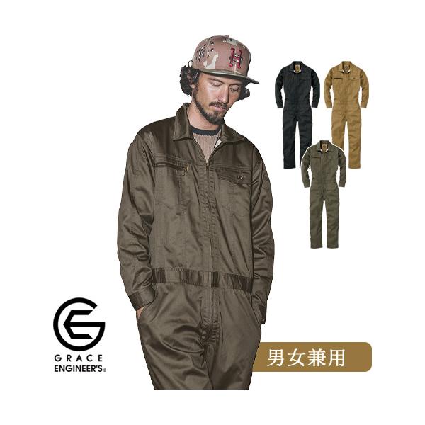 農作業や酪農のお仕事には動きがラクなつなぎがおすすめです。カジュアルに着こなせるファッション性のあるアクセサリーを使用した、ストリート系カジュアルモデルのつなぎです。商品名：長袖ツナギ商品番号：GE517カラー：チャコール完売カラー：オリー...