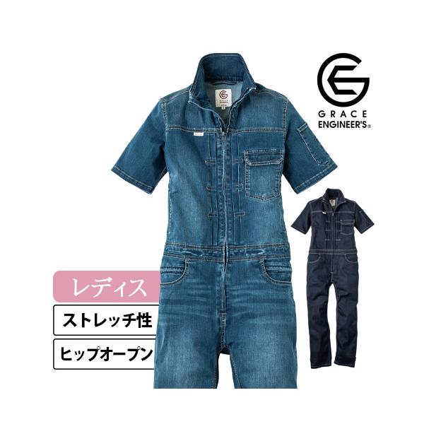 酪農家として働く女性の使用環境に応じた機能性・半袖つなぎ。通常のコットンデニムより速乾性があるなめらかなこのデニム生地は、今まで以上の驚きのストレッチ性。また、ウエスト部分も伸びる仕様になっています。多くの女性の味方となった「ヒップオープン...