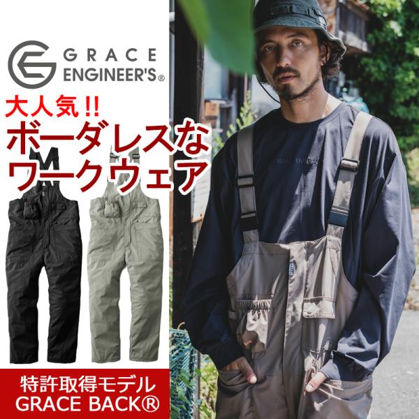 ワークシーンだけでは勿体ない着心地の良さと使い勝手の良さで人気な“ボーダレスデッキパンツ”シリーズの新モデル。両サイドの大容量ポケットやマルチループ、そしてペットボトルも入れられるフリーポケットが大変便利ですし、軽量さと驚きのストレッチ性が...