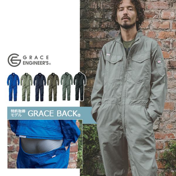 春夏の作業を快適にサポートする機能性に優れた長袖つなぎです。綿ポリエステル素材を使用し、耐久性と通気性のバランスを兼ね備えた快適な着心地を実現しています。脇部分にはメッシュ素材を採用し、作業中のムレを軽減。暑い季節でも風通しが良く、長時間の...