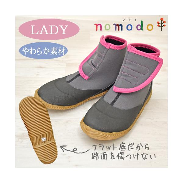 フラット底だから路面を傷つけない農作業専用ワークシューズです。つま先も補強されていて丈夫で長持ち!マジックテープ付きで脱ぎ履きもしやすく、やわらかい素材を使用しているので足にピタッとフィットして動きやすい。商品番号：NMD502商品名：no...