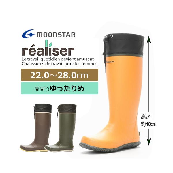 自分のなりたい姿、スタイルを実現させ、毎日の仕事が楽しくなる、気持ちがアガる靴が欲しい！といった働く女性の願いをきっかけに、女性農業従事者と一緒に考え、作り上げたシューズ「ｒｅａｌｉｓｅｒ（レアリゼ）」に、胴周りがゆったりモデルが登場。冬場...