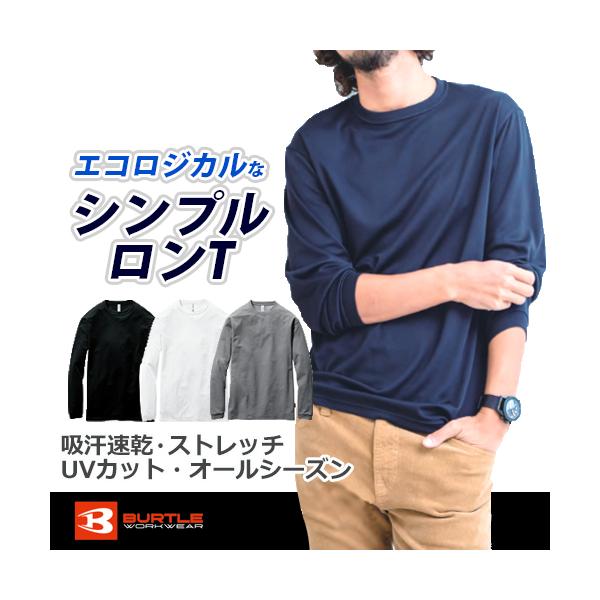 グローバルスタンダードであるサステナビリティーを考慮して再生糸を用いたエコロジカルなチームTシャツ。ペットボトルリサイクルのパイオニアREPREVE(R)を採用。エコロジカルなTシャツは、1枚につきペットボトルを約3本使用。紫外線から肌を守...