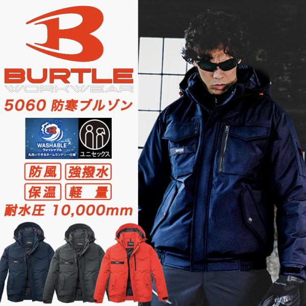 〇防風ラミネート加工を施し保温性を確保した軽量マイクロソフトシェル素材〇一般の家庭洗濯に対応した便利なウォッシャブル機能を配備〇重厚なルックスとは裏腹に、軽やかなフィッティングを実現〇強撥水加工〇男女ユニセックスの着用に対応農作業、現場作業...