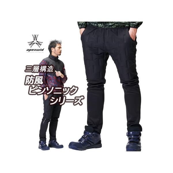 中綿を挟み込んだ防風の三層生地を採用した機能的かつスタイリッシュな防風ピンソニックシリーズ。ストレッチ素材のニットと切り替えることで機動力を高めたアクティブ仕様。デザインや機能性を兼ね備えたお手ごろ価格の防寒パンツは、この冬、絶対に手にした...