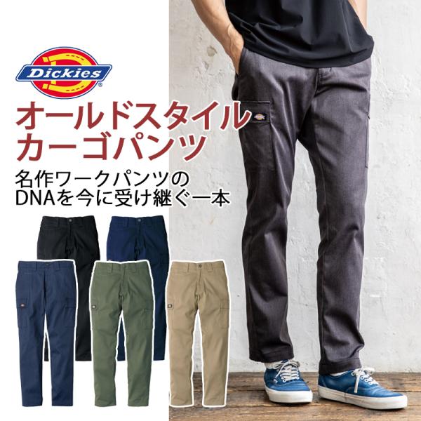 名作ワークパンツのDNAを今に受け継ぐ一本高耐久のツイル素材や太めのベルトループなど労働者に愛されたミニマムな機能美はそのままに、ストレッチ性とテーパードを加え現代的なシルエットで仕上げた新たなベーシックチノ。商品名：T/Cストレッチ オー...