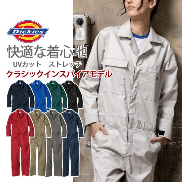 昔ながらに愛されるDickiesツナギのクラシックインスパイアモデルスクエアポケットなどの豊富なポケットとヨコ伸び約14％のストレッチ性で快適な着用感。全9色のマルチカラー展開で充実のカラーバリエーションが魅力。1.クラシックインスパイアモ...