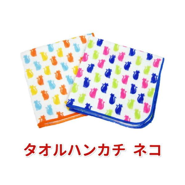 【商品特徴】日本製、100％綿のハンドタオルでカラフルな猫たちが賑やかなデザインです。表面はガーゼ素材で手触り感が優しくギフトにも喜ばれそうです。【サイズ】縦23×横23cm【カラー】オレンジ・ブルー【素材】綿※ご注意モニターの発色の具合に...
