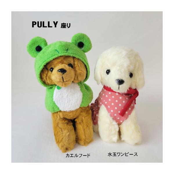プードルの小さなぬいぐるみです。(立ちポーズ)つぶらな瞳が可愛い洋服を着ている揃えたくなるぬいぐるみです。手触り感もいいのも特徴でギフト対応可能です。【素材】ポリエステル【サイズ】座りＨ14×Ｗ8×Ｄ13cm【バンダナカラー】※ご注意モニタ...