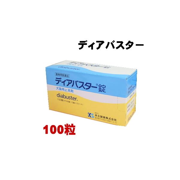 本剤は、タンニン酸ベルベリン、次硝酸ビスマス、ゲンノショウコ乾燥エキス、五倍子末、ロートエキス散の5種の有効成分を配合した動物用医薬品で、下痢の症状を改善します。本剤は片面に1/4錠割線のある淡黄褐色の小型の円形錠剤で、嗜好性の高い素材を配...