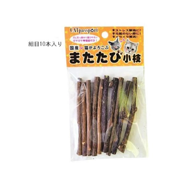 【商品説明】猫ちゃんが大好きな『またたび』の中でも、『虫えい果』を100%使用。匂いを嗅いだり、食べたり、爪とぎにふりかけたりなど、猫ちゃんのストレス解消や元気のないときなどにお使いいただけます。※虫えい果はまたたびとしての効能が高いことで...