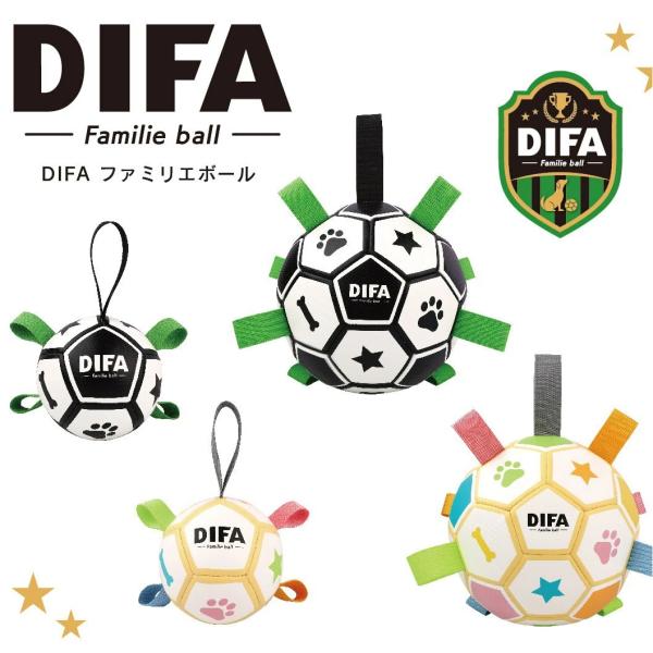 【商品説明】『DIFA ディーファ ファミリエボール 』は、わんちゃんとオーナー様が一緒に遊べる、ボール型のおもちゃです。たくさんのタグが付いているため、わんちゃんが咥えやすく、パピーからシニア・幅広い犬種の愛犬が楽しめます。可愛いデザイン...