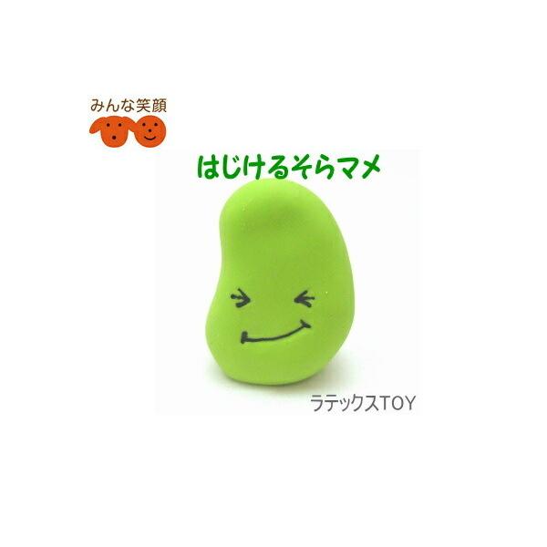 【商品説明】手のひらサイズの小さなラテックスおもちゃです。バニラの甘い香り付、背面にiDogのロゴが入っています。 小さな子が噛みやすいように柔らかめで噛むとピーピーと音が鳴り転び方も不規則で愛犬も夢中になること間違いなしです。小型犬向きお...