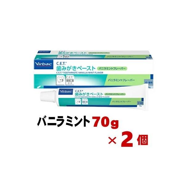 【製品特長】動物性＆植物性タンパク不使用で、食物アレルギーに配慮2種の酵素配合。指につけてなめさせるだけでもOK歯みがきペーストには、ダブルの酵素が含まれて、もともとだ液中などに含まれている天然酵素。 ラクトペルオキシダーゼとグルコースオキ...