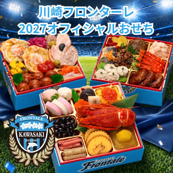 【発売日：2026年12月28日】
