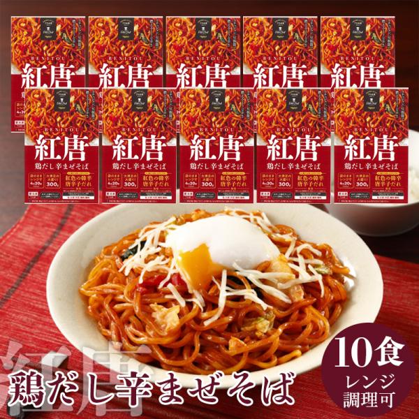 【Edel Chef 鶏だし辛まぜそば 紅唐（べにとう）】レストランやお店でも使われている、日東ベストの人気冷凍惣菜に新メニューシリーズが登場！一袋300gの大容量で、1食はこれで充分。電子レンジ調理が可能で、忙しい日のランチなどにはうって...