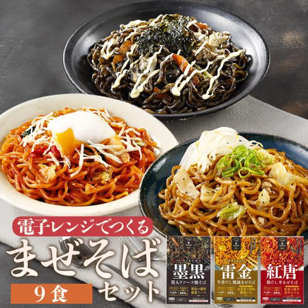 【Edel Chef シリーズ】レストランやお店でも使われている、日東ベストの人気冷凍惣菜に新メニューシリーズが登場！一袋300gの大容量で、1食はこれで充分。電子レンジ調理が可能で、忙しい日のランチなどにはうってつけのメニューです。【墨入...