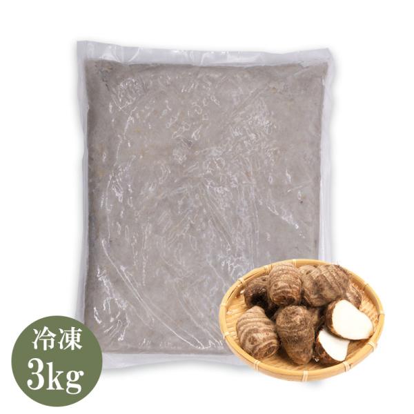 宮城県蔵王町産の里芋（親芋）を使用。里芋特有のねっとりとした食感と優しい甘みを活かしました。里芋本来の風味をそのままに、料理やお菓子の生地づくりにも活躍する万能食材です。じゃがいもの代わりに里芋を使用したコロッケやポタージュスープ、クリーム...