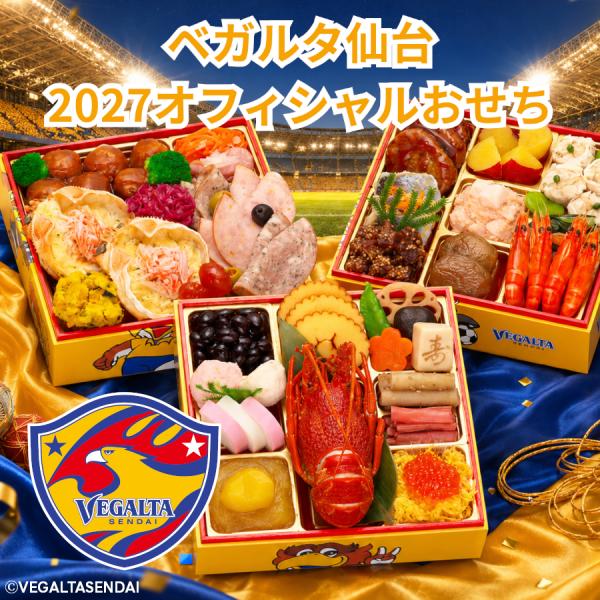 【発売日：2026年12月28日】