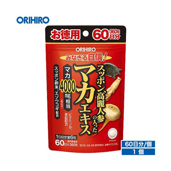 マカパワー実感マカ3000mg相当、南米アンデス産のマカを抽出・濃縮したエキス末を使用し、1日目安量6粒中に3000mg相当のマカを含有しています。