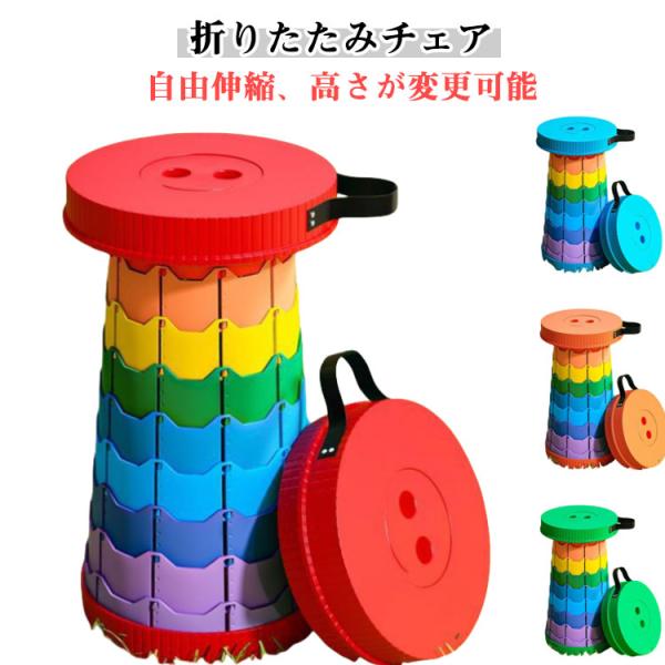 直径25cm、高さ45cm（高さ調整可能）、耐荷重250kg