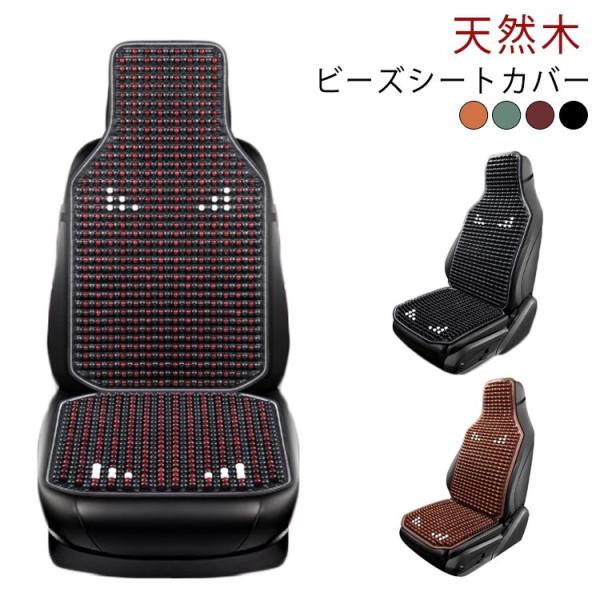 サイズ：【座席用】42*42cm 【背用】42*80cm