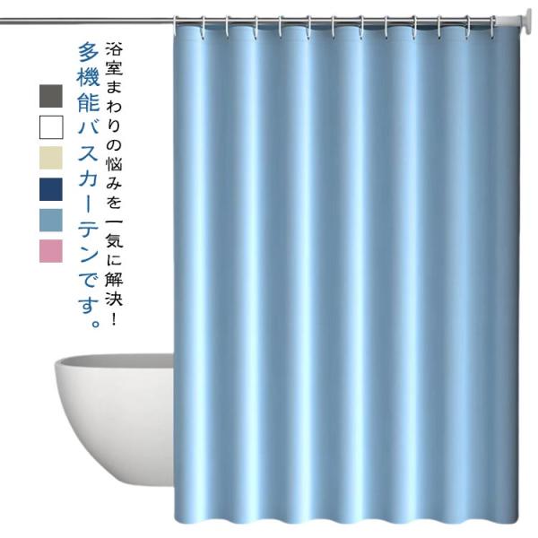 80cmｘ180cm 100cmｘ180cm 120cmｘ180cm 150cmｘ180cm 180cmｘ180cm 200cmｘ180cm 120cmｘ200cm 150cmｘ200cm 180cmｘ200cm 200cmｘ200cm 2...