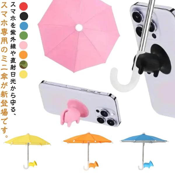 F　展開直径約27cm　高さ22cm