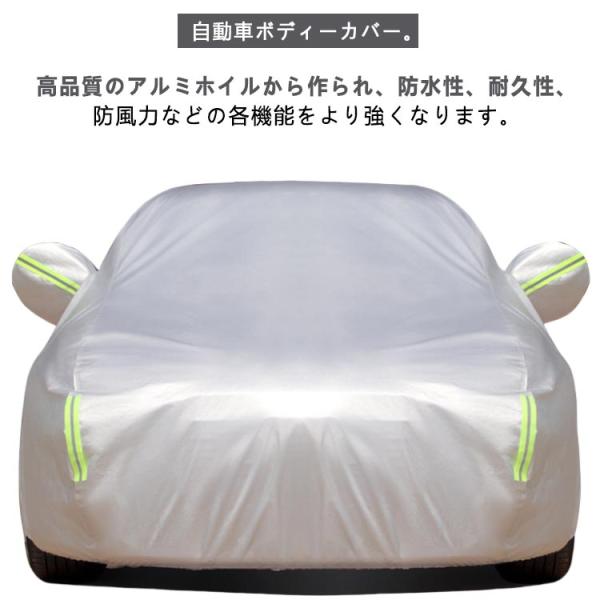 サイズ：【2S】車の長さ3700mm 幅約1700mm 高さ約1500mm【2M】車の長さ4200mm 幅約4200mm 高さ約1550mm【2L】車の長さ4350mm 幅約1800mm 高さ約1600mm【3S】車の長さ4150mm 幅約...