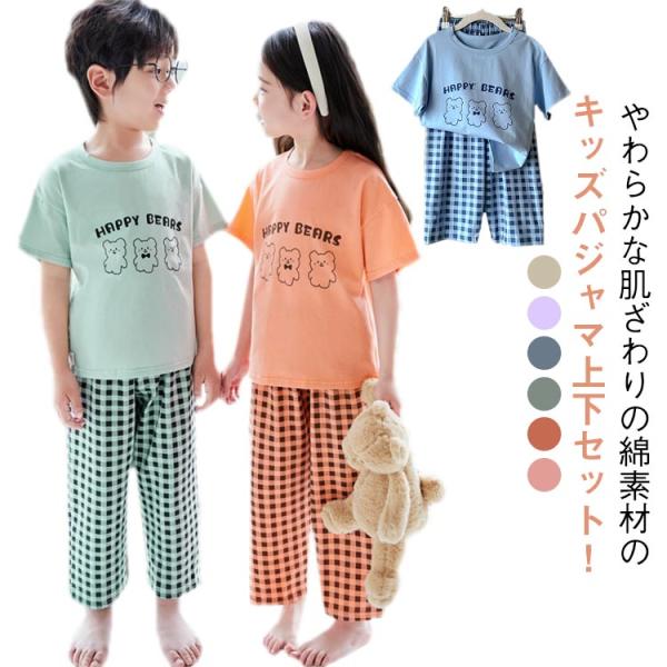 100 トップス丈40cm 袖丈10cm バスト34cm ヒップ42cm パンツ丈55cm<br>110 トップス丈43cm 袖丈10.5cm バスト36cm ヒップ44cm パンツ丈60cm<br>120 トップス...