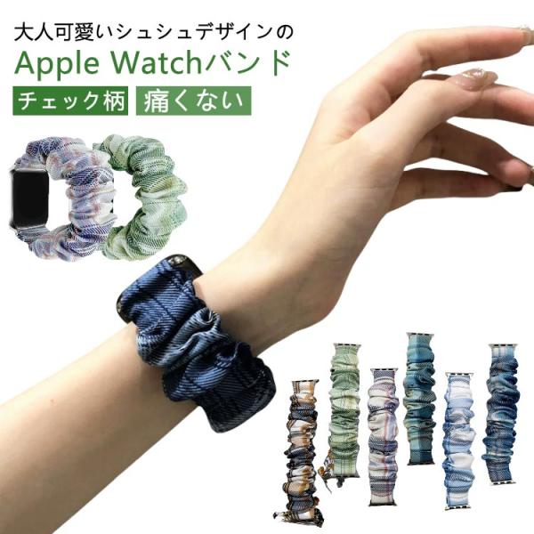 【サイズ】38/40/41mm 42/44/45mm fitbit-versa 共通20mm 共通22mm