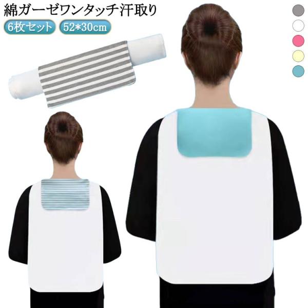 52*30cm     ※サイズ表の実寸法は商品によって1-3cm程度の誤差がある場合がございます。