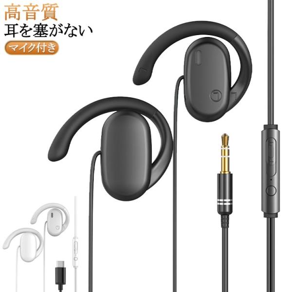 3.5MM（1.2m）　3.5MM（2m）　TYPEC（1.2m）