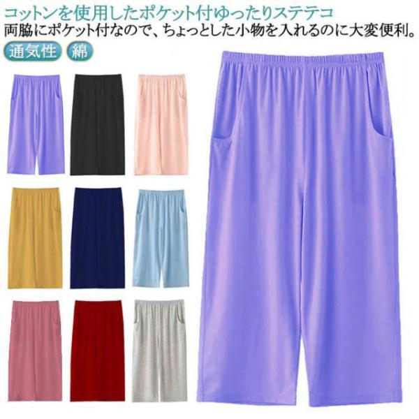 ※サイズ表の実寸法は商品によって1-3cm程度の誤差がある場合がございます。