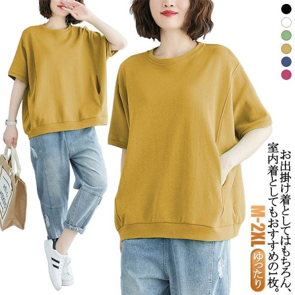 ※サイズ表の実寸法は商品によって1-3cm程度の誤差がある場合がございます。