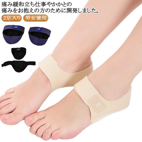 S（22-24.5cm） L（25-27.5cm）