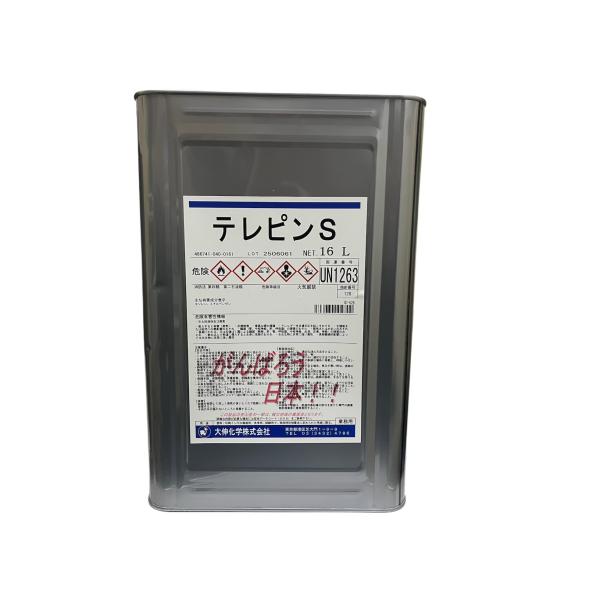 ワニスなどの溶剤: テレビン油の最大の用途は、塗料やワニスの溶剤です。油絵具を溶解したり、塗料の粘度を調整するのに用いられます。