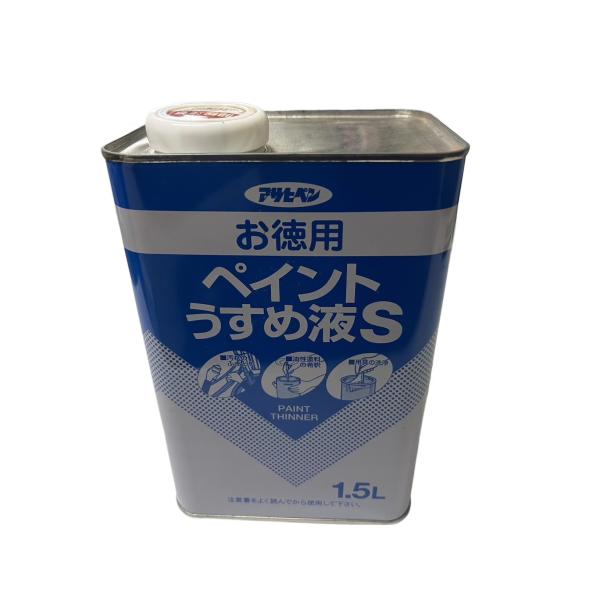 アサヒペン　お徳用ペイントうすめ液S 1.5L