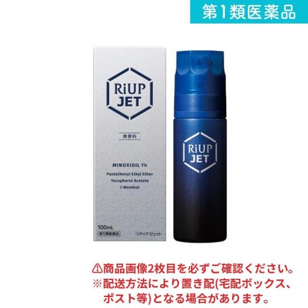 使用期限は6カ月以上先のものを送ります。ミノキシジル：毛乳頭細胞に直接働きかける発毛成分パントテニールエチルエーテル：毛細胞に栄養を補給トコフェロール酢酸エステル：皮脂の酸化を防ぎ頭皮を保護ｌ−メントール：頭皮のかゆみをおさえ、清涼感をあた...