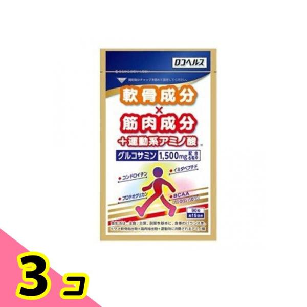 使用期限は6カ月以上先のものを送ります。