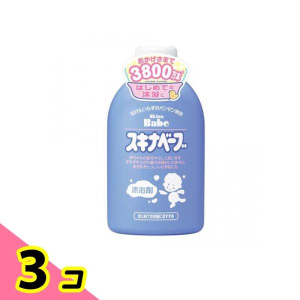 使用期限は6カ月以上先のものを送ります。●お湯をはったベビーバスにスキナベーブを入れて、その中で赤ちゃんを洗うだけ。とても手早く出来るので赤ちゃんはとてもらく。体力を消耗した出産直後のお母さんも、スキナベーブの沐浴なら疲れません。●石鹸を使...