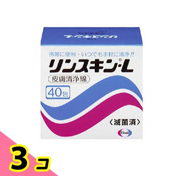 使用期限は6カ月以上先のものを送ります。●1包ずつ滅菌し携帯に便利なポリエチレン包装にしてあるので、いつでも、どこでも、手軽にお使いいただけます。●無色、低刺激のため、赤ちゃんなどデリケートなお肌などにお使いいただいてもしみません。