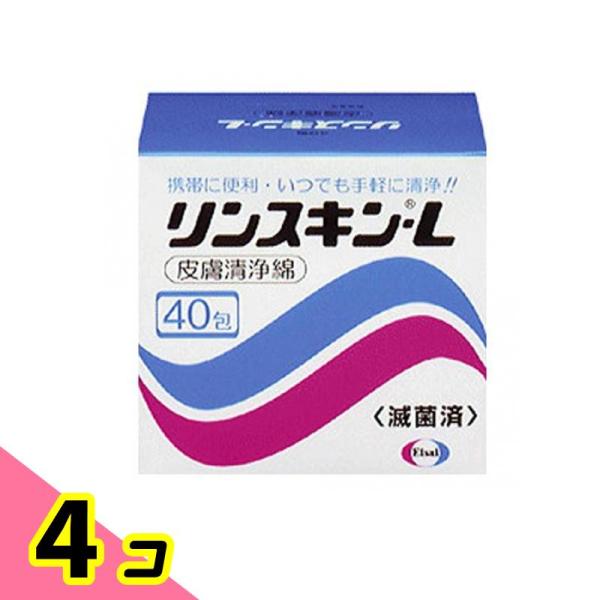 使用期限は6カ月以上先のものを送ります。●1包ずつ滅菌し携帯に便利なポリエチレン包装にしてあるので、いつでも、どこでも、手軽にお使いいただけます。●無色、低刺激のため、赤ちゃんなどデリケートなお肌などにお使いいただいてもしみません。