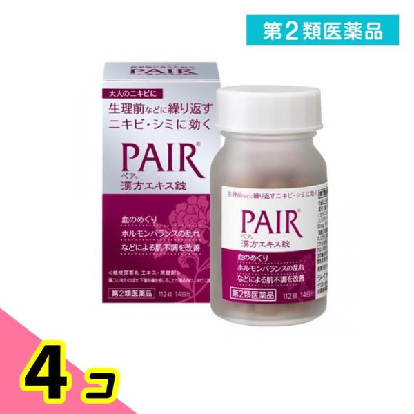 使用期限は6カ月以上先のものを送ります。不規則な生活で新陳代謝が低下すると、角質や皮脂などの老廃物が毛穴につまり、大人ニキビなど肌あれの原因のひとつ。構成成分のグルクロノラクトンは、体内の不要な物質を解毒・排出する肝臓の働きを助ける。L-シ...