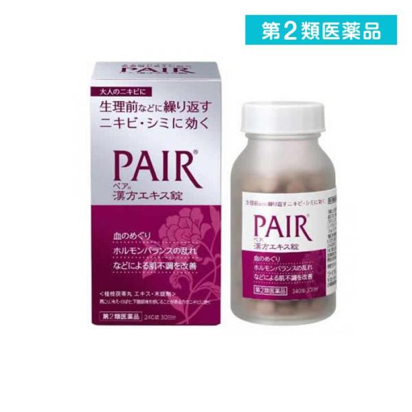 使用期限は6カ月以上先のものを送ります。不規則な生活で新陳代謝が低下すると、角質や皮脂などの老廃物が毛穴につまり、大人ニキビなど肌あれの原因のひとつ。構成成分のグルクロノラクトンは、体内の不要な物質を解毒・排出する肝臓の働きを助ける。L-シ...
